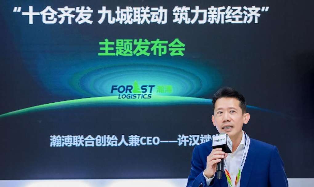 Forest Logistics Properties